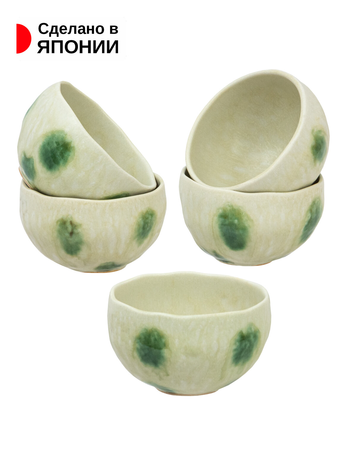 Набор фарфоровых чаш для чая, 250 мл, 5 шт, Д9,8х6,4