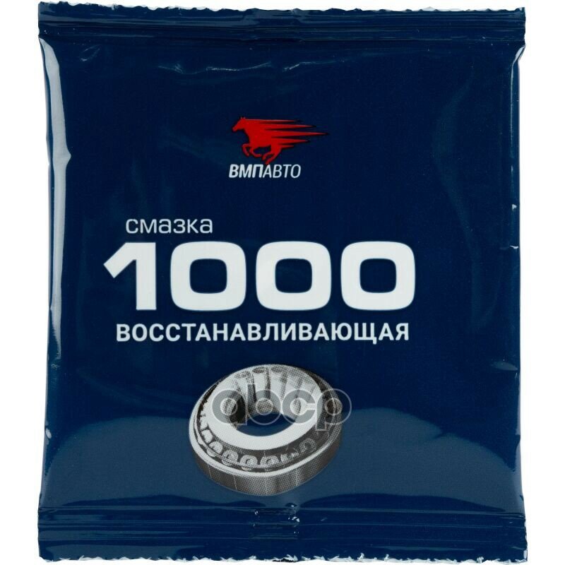 ВМПАВТО МС-1000 смазка 50г стик-пакет ВМПАВТО арт. 1102