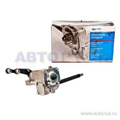 Редуктор рулевой ваз 21213 в упак. 21213-3400010-00 lada 21213340001000
