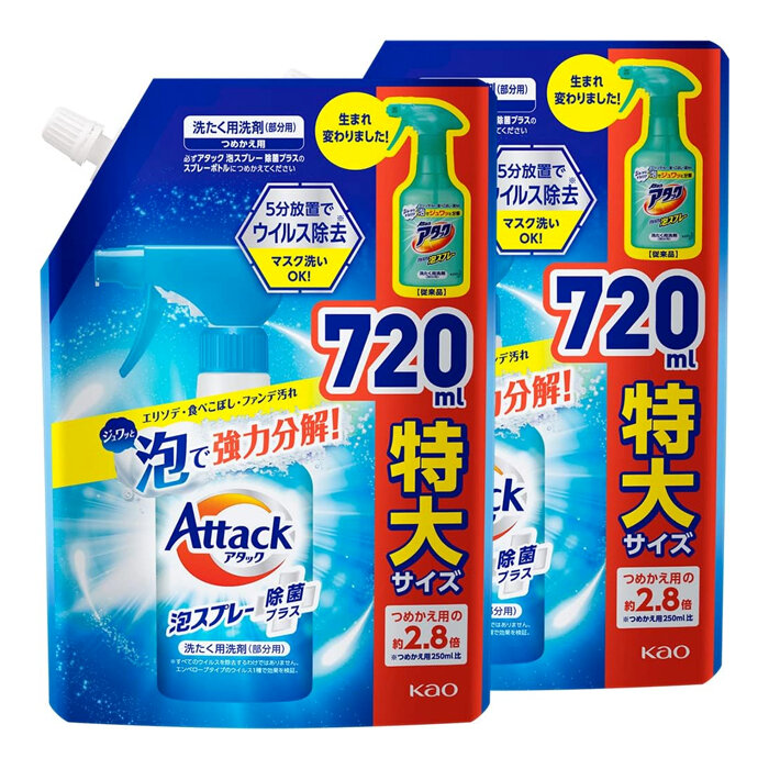 KAO Attack Спрей-пятновыводитель для обработки ткани перед стиркой, см/б 720 мл, в комплекте 2 штуки