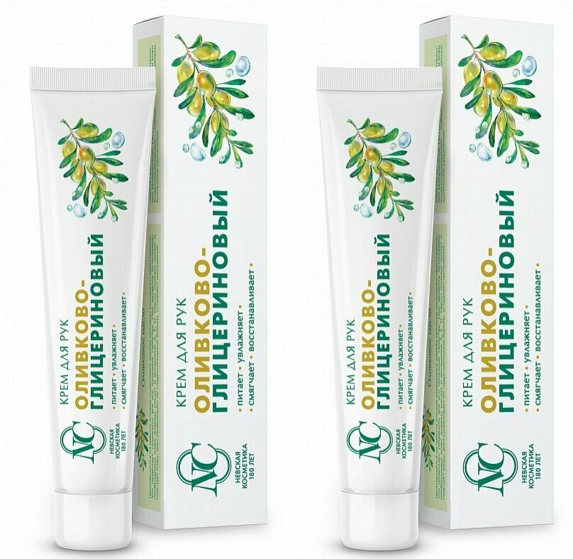 Невская косметика Крем для рук "Оливково-глицериновый", 50 мл, 2 шт