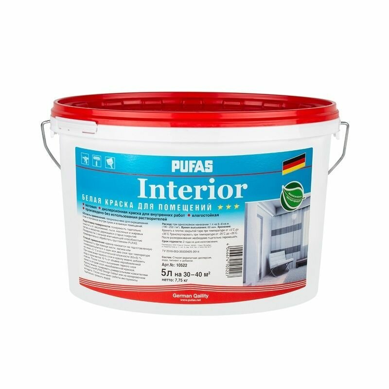 Пуфас INTERIOR Краска влагостойкая, интерьерная белая Основа А мороз. (5л-7,9кг)