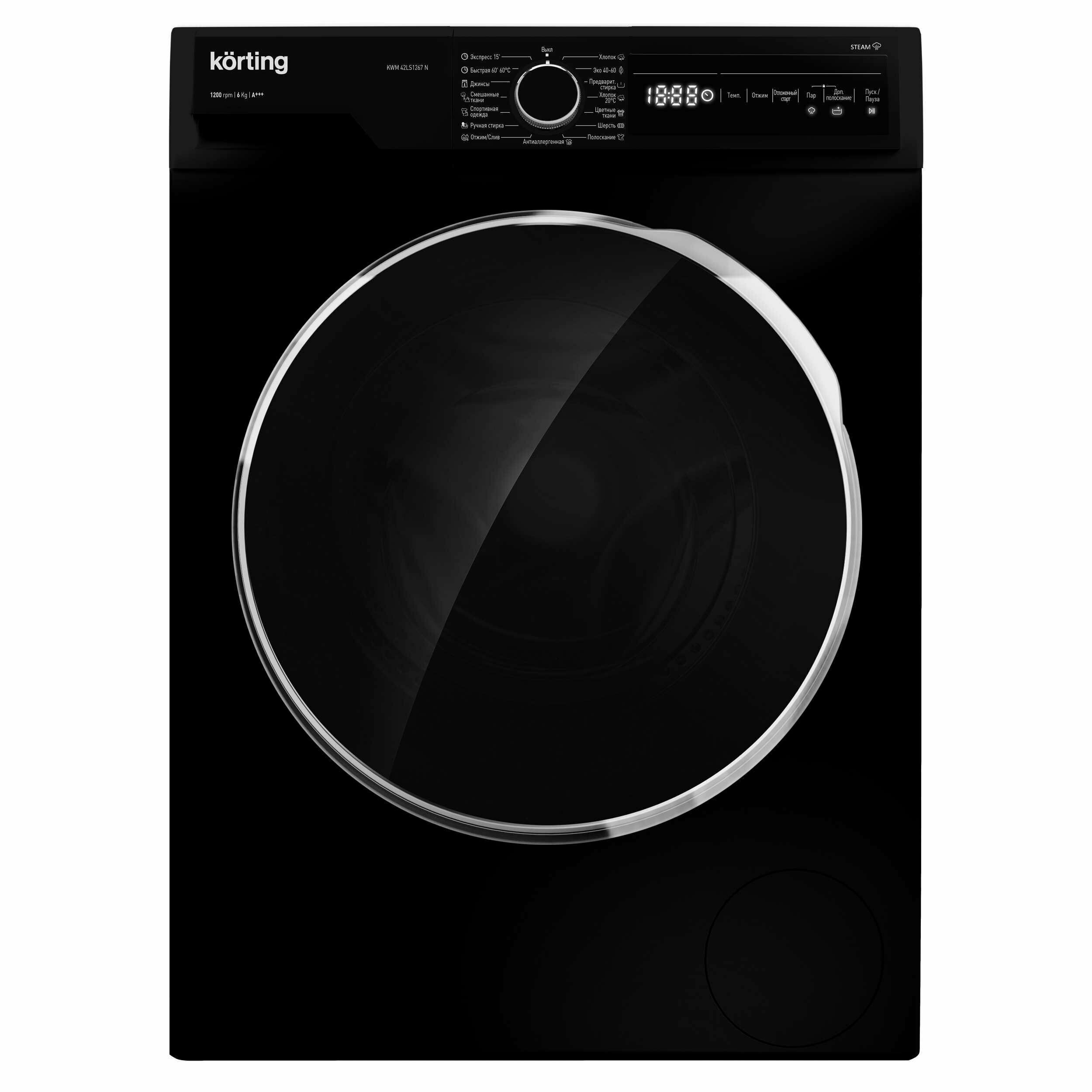 Стиральная машина KORTING KWM 42LS1267 N, официальная гарантия