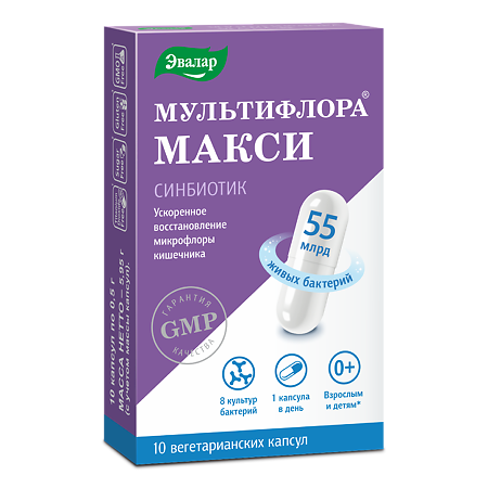 Мультифлора макси д/взрослых и детей 0+ капс. 0,5г N10