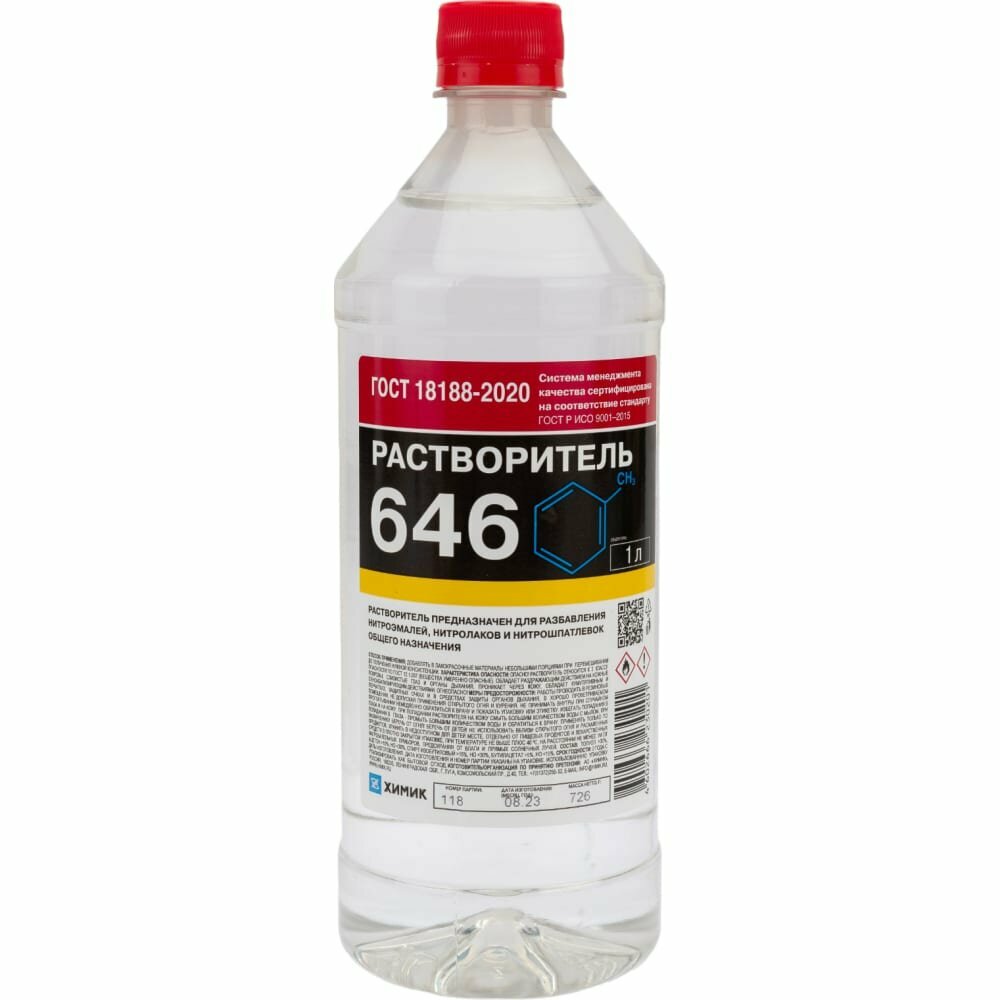 Растворитель химик 646 1 л 66230201