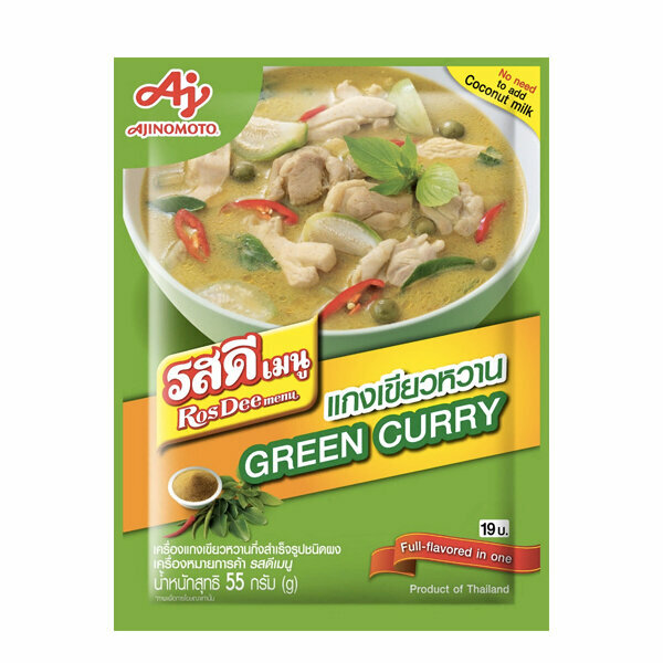 Сухая приправа - Rosdee Menu Green Curry Powder 55г