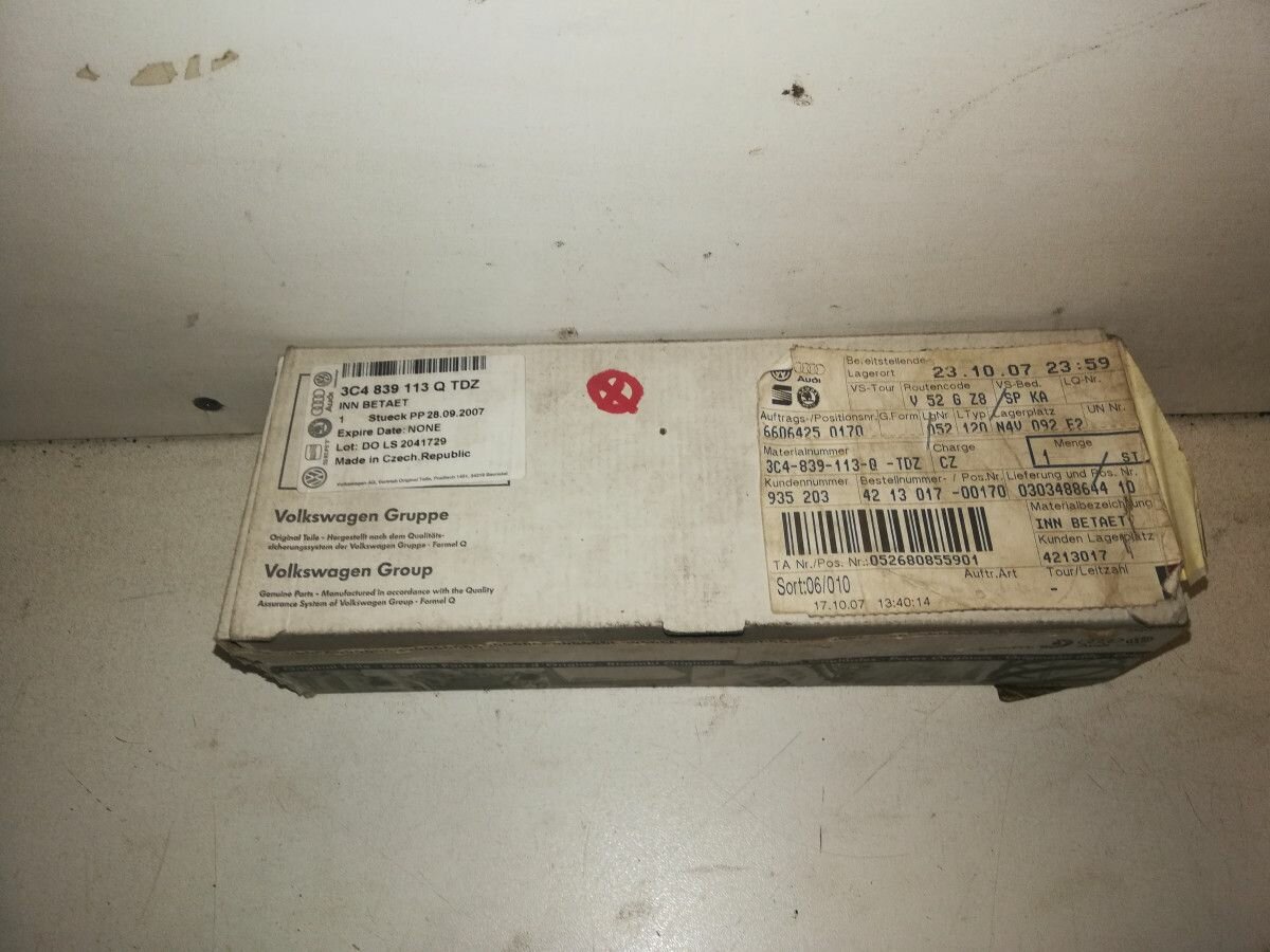 Ручка двери внутренняя VW Passat B6