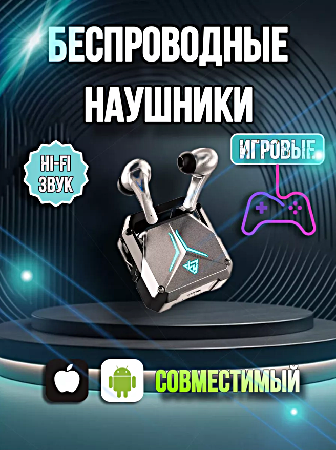 Беспроводные TWS наушники SP23, Bluetooth наушники, Зарядный кейс, Подсветка, Cенсорное управление, Серебристый