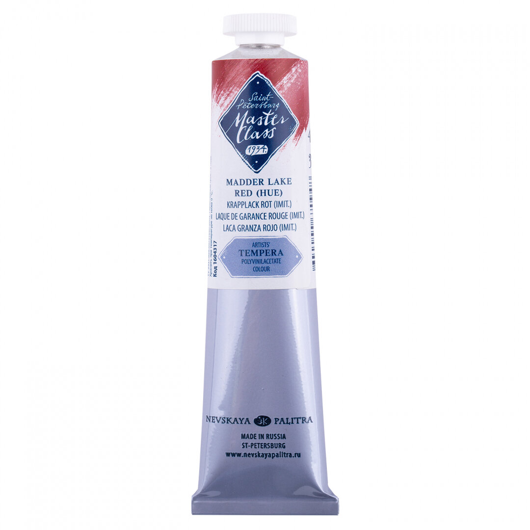 Невская Палитра Темпера "Мастер-Класс", краплак красный А 46мл