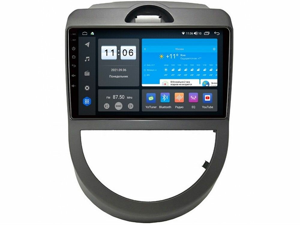 Автомагнитола с рамкой 2 din 9 дюймов для Kia Soul 1 2008-2012 дорестайлинг / Android 4Gb+64Gb / GPS / Bluetooth / Wi-Fi / FM-радио