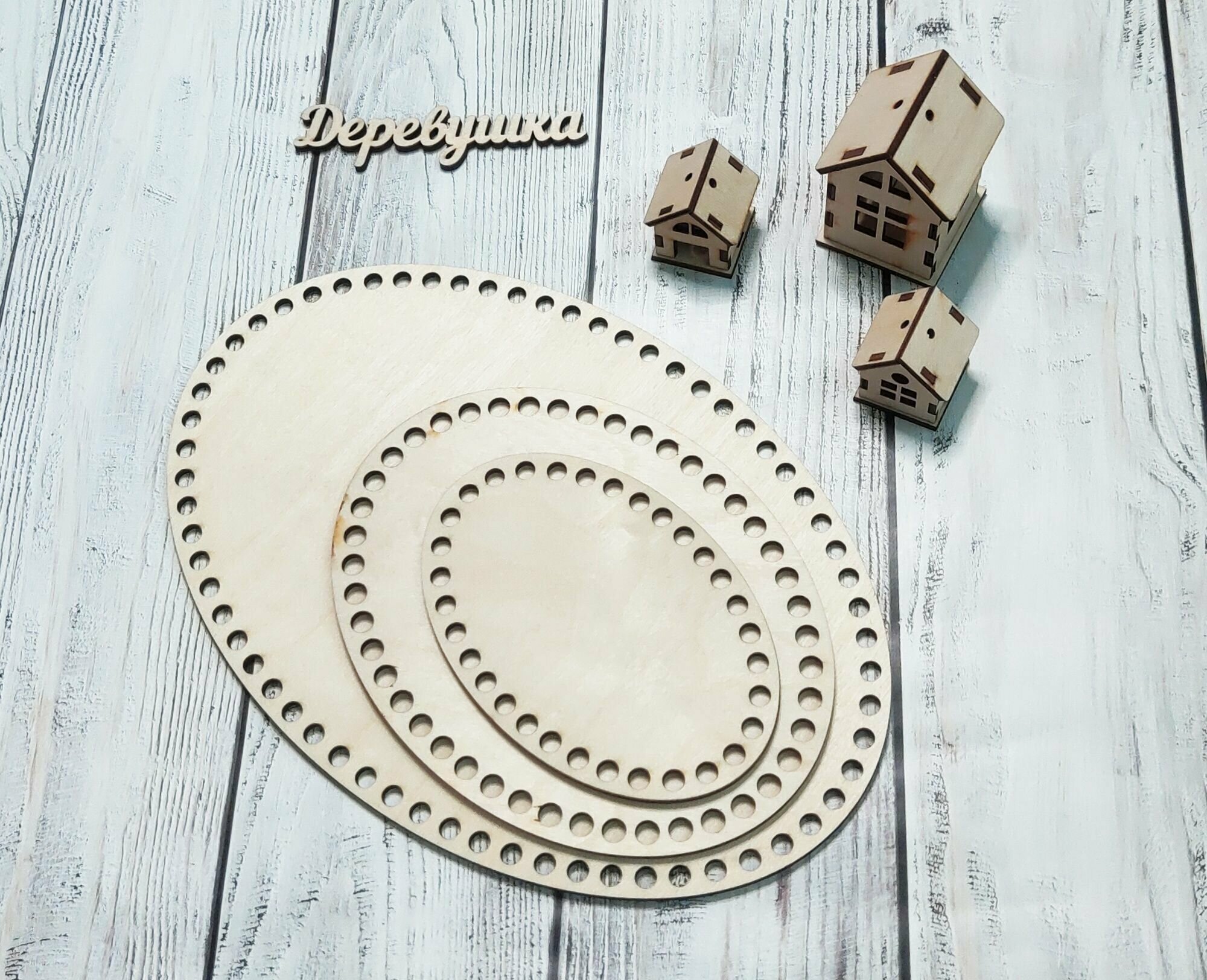 Набор овальных донышек для вязания корзинки, 3шт. разных размеров, фанера. Донышки для вязания корзинки.