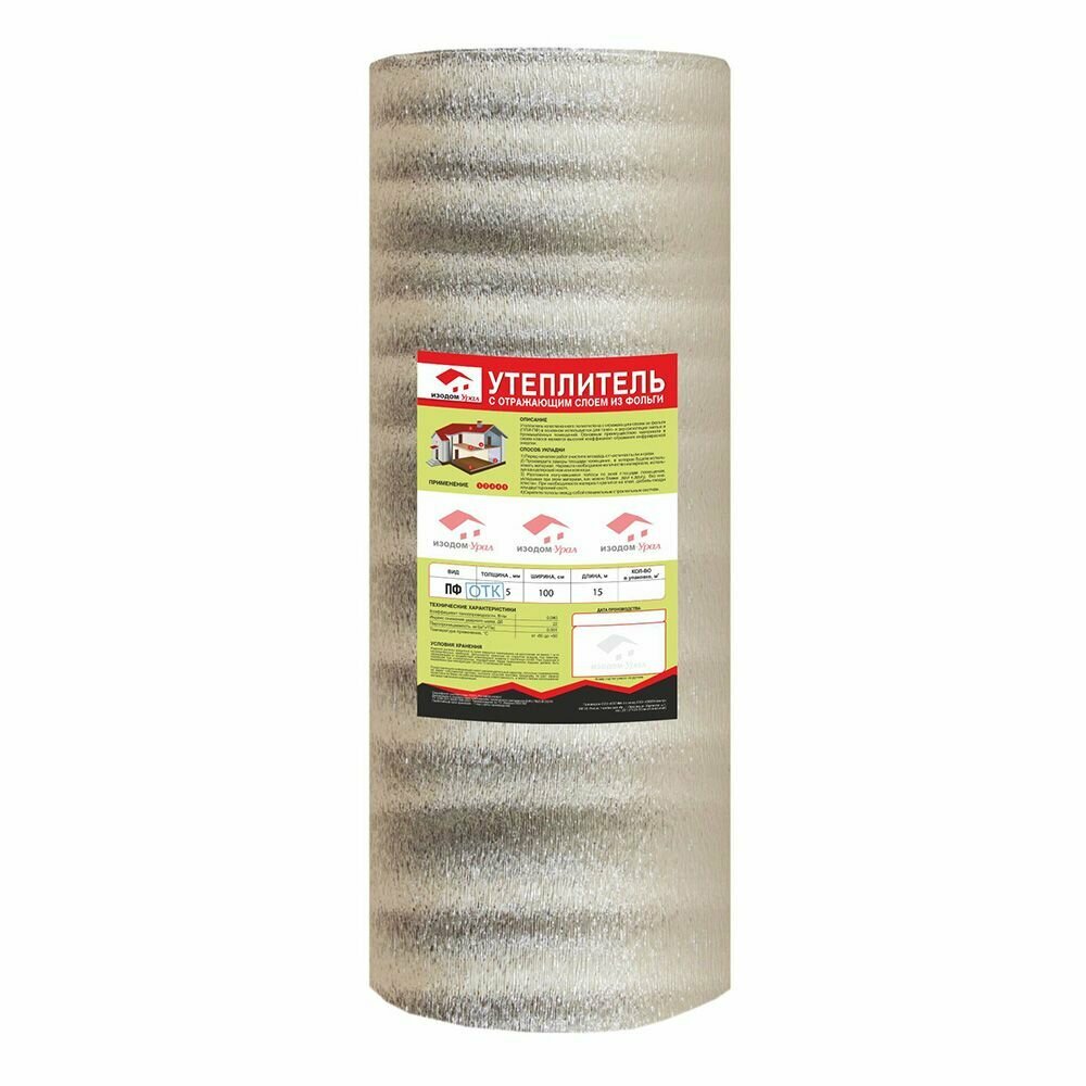 Изоляция отражающая ППИ-ПФ фольга 5 мм 1x15 м 15 м2