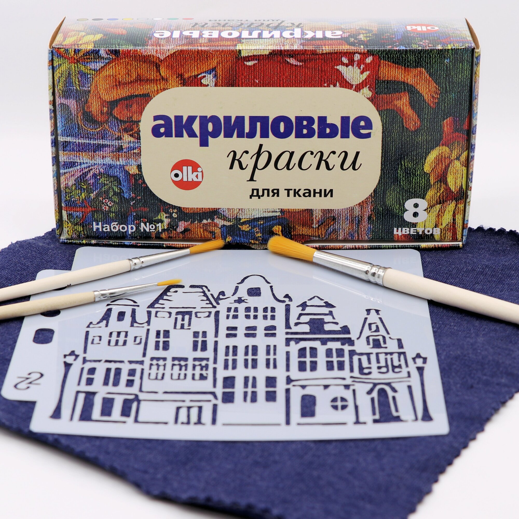 Комплект акриловых красок с кистями и трафаретом "Архитектура"