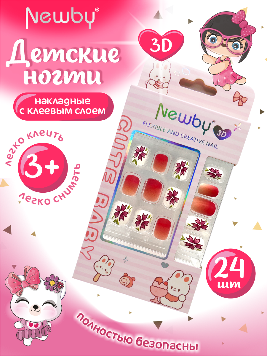Детские накладные ногти 3D 24 шт. с липким слоем