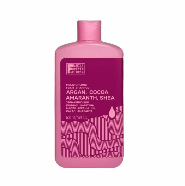 Family Forever Пенный увлажняющий шампунь Масло арганы, ши, какао, амаранта, 500 мл