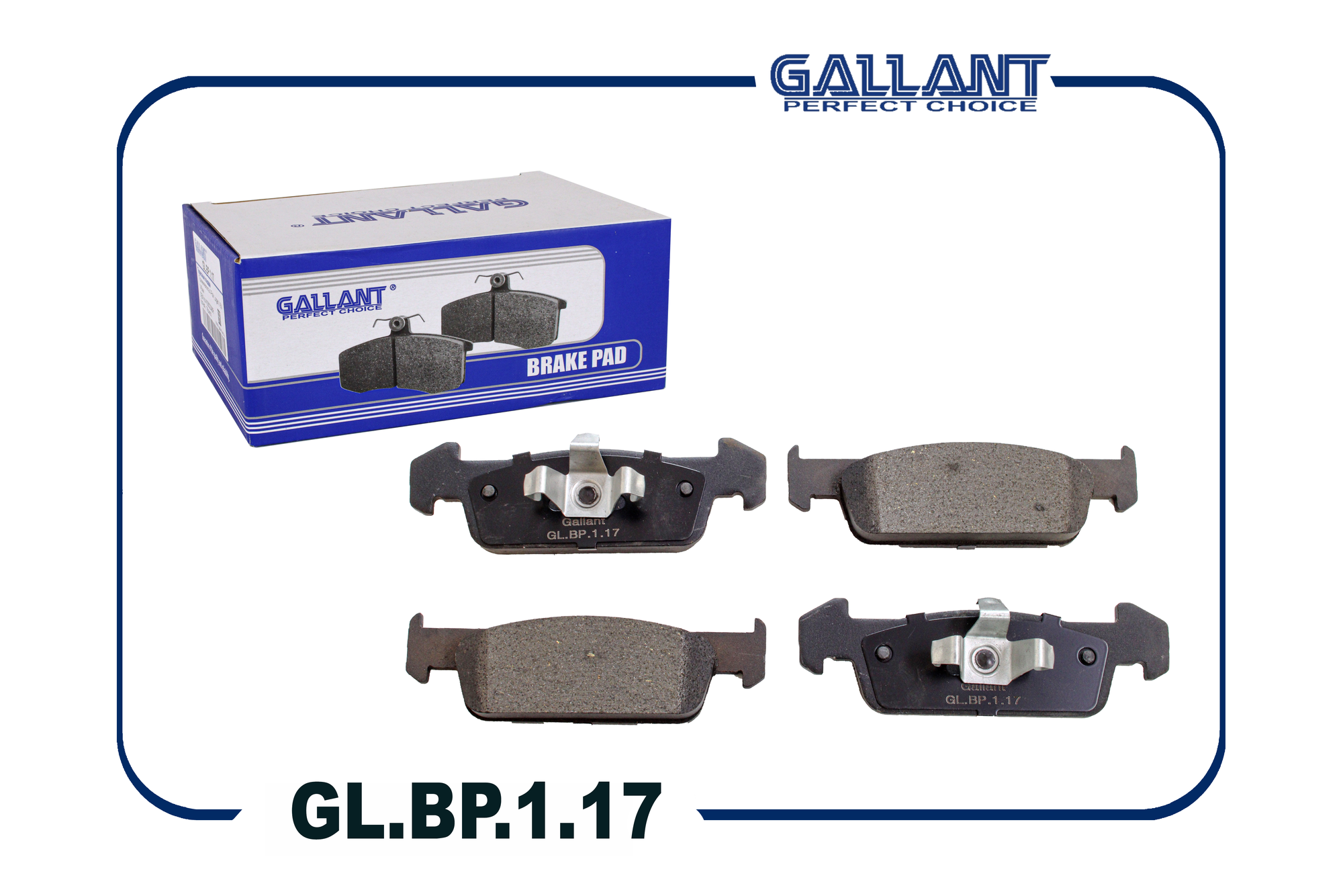 GALLANT GLBP117 колодка тормозная передняя Renault (Рено) logan II 8v xray 140мм