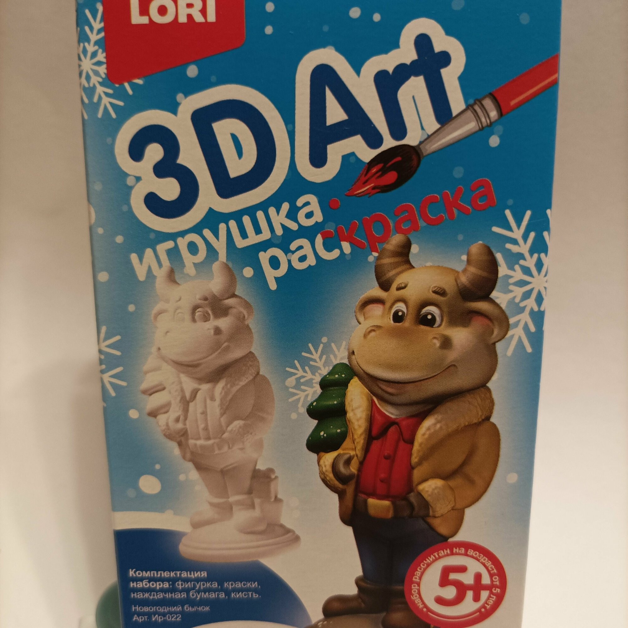 Игрушка-раскраска "Новогодний бычок"