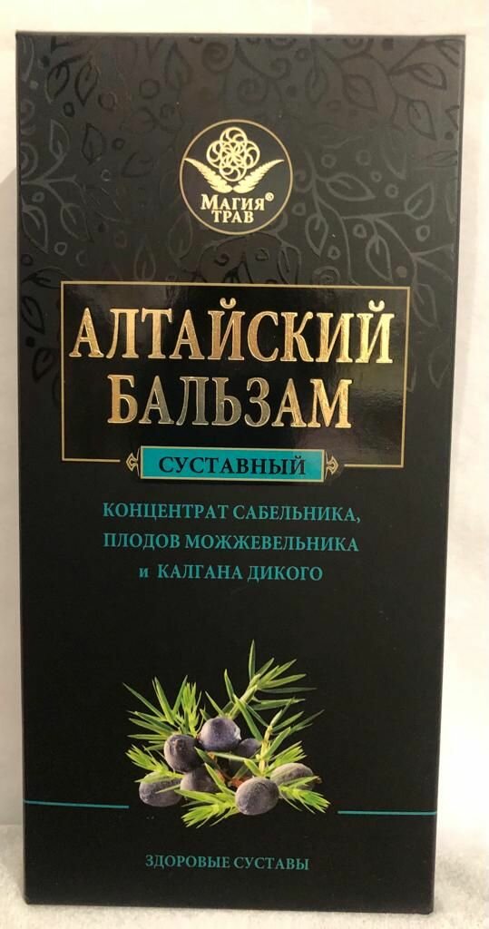 Алтайские Бальзамы - Суставный