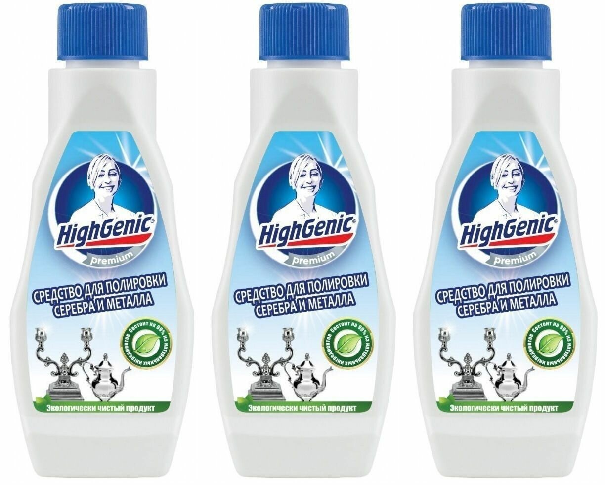 HighGenic Средство для полировки серебра и металла, 200 мл, 3 шт