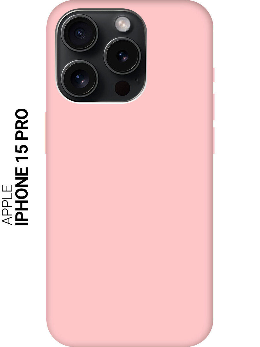 Силиконовый чехол на Apple iPhone 15 Pro / Эпл Айфон 15 Про Soft Touch розовый