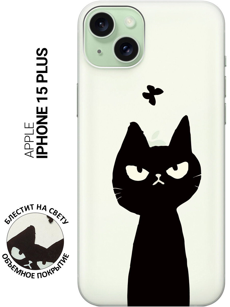 Силиконовый чехол на Apple iPhone 15 Plus / Эпл Айфон 15 Плюс с рисунком "Disgruntled Cat"
