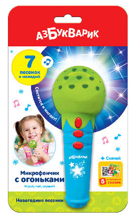 **НГ Игрушка(Азбукварик) МикрофончикСОгоньками Новогодние песенки (7песенок и мелодий) (2560В)