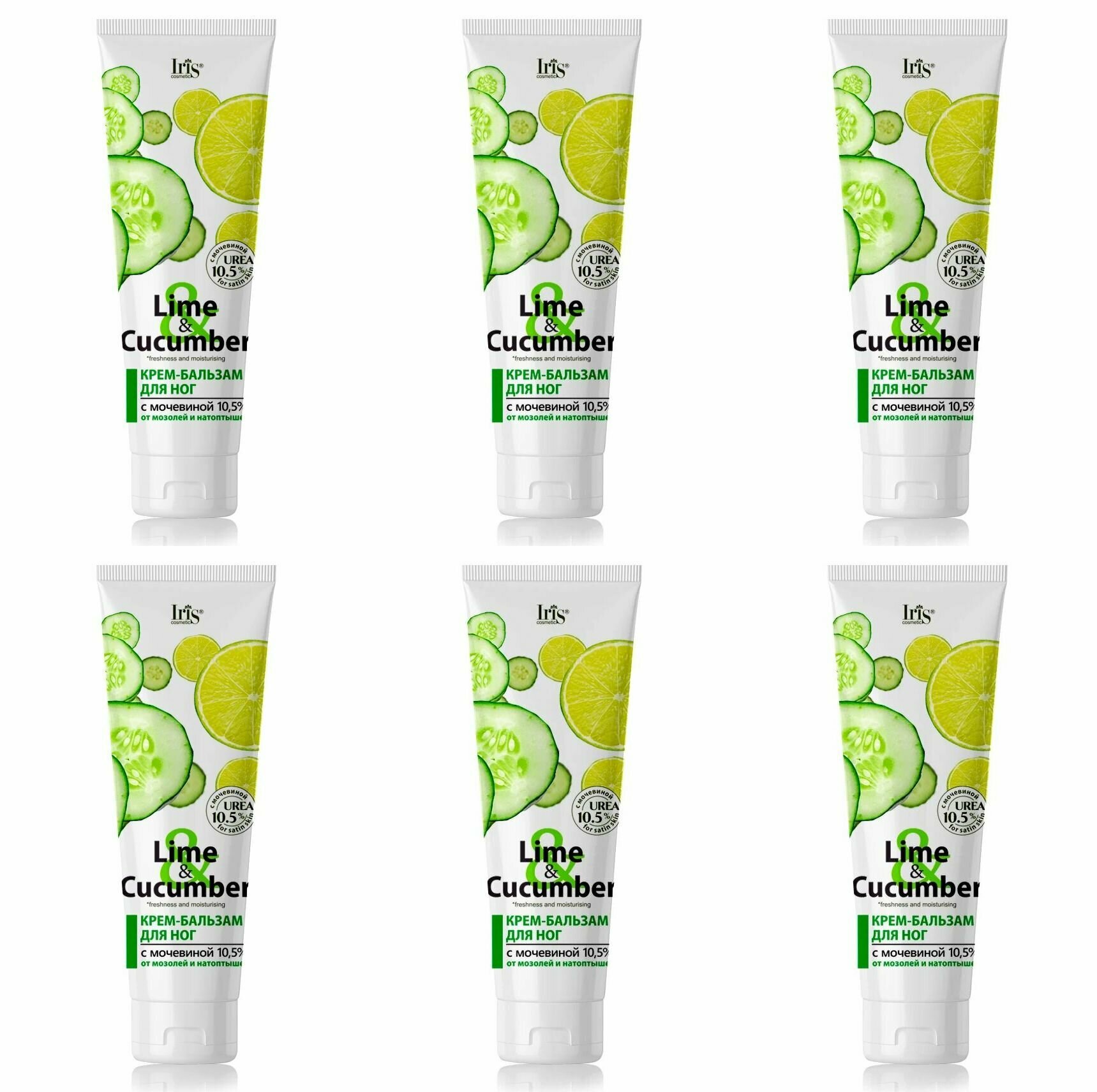 Iris cosmetic Крем-бальзам для ног Lime Cucumber, с мочевиной 10,5% от мозолей и натоптышей, 100 мл, 6 шт