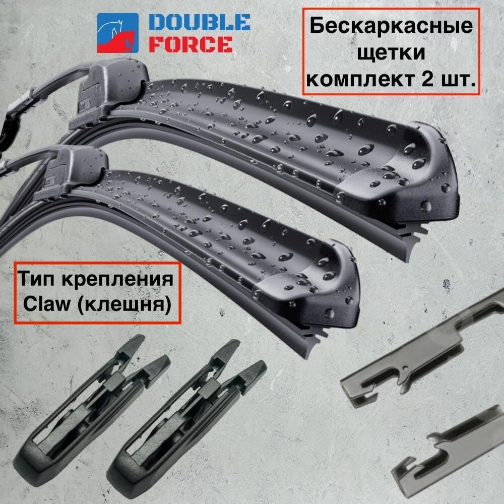 Щетки стеклоочистителя бескаркасные SEAT Altea 2004 - 2015 (р. с) (650-650 мм Claw)
