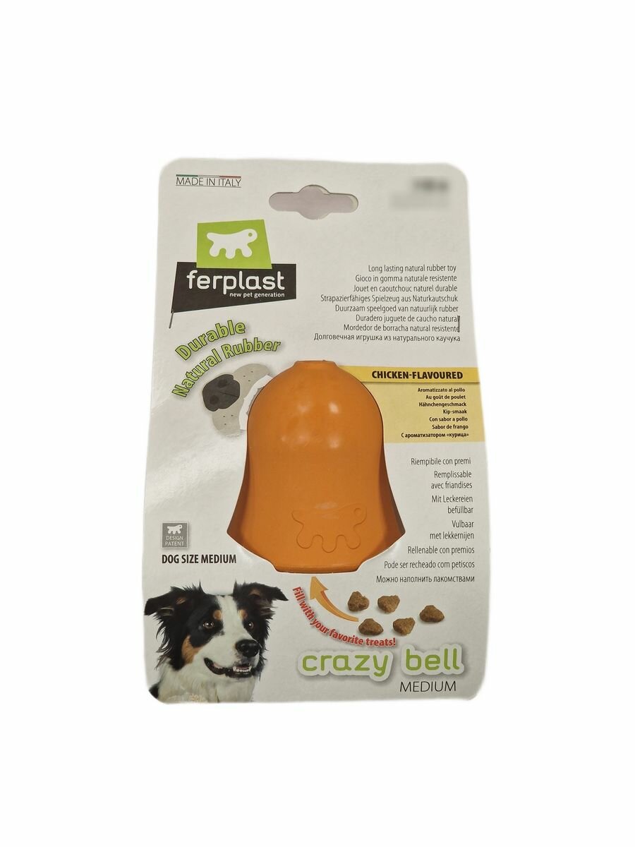 Игрушка - колокольчик Игрушка - колокольчик Ferplast CRAZY BELL M для собак, натуральная резина 86617499