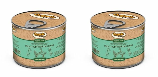 Organic Сhoice консервы для стерилизованных кошек и кастрированных котов гусь с куриной печенью, 240 гр, 2 шт