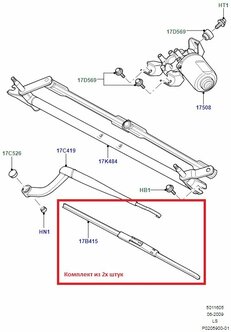 Характеристики модели Комплект оригинальных щеток стеклоочистителя ...