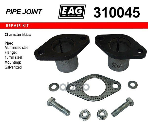 Фланцевое соединение EAG арт. 310045