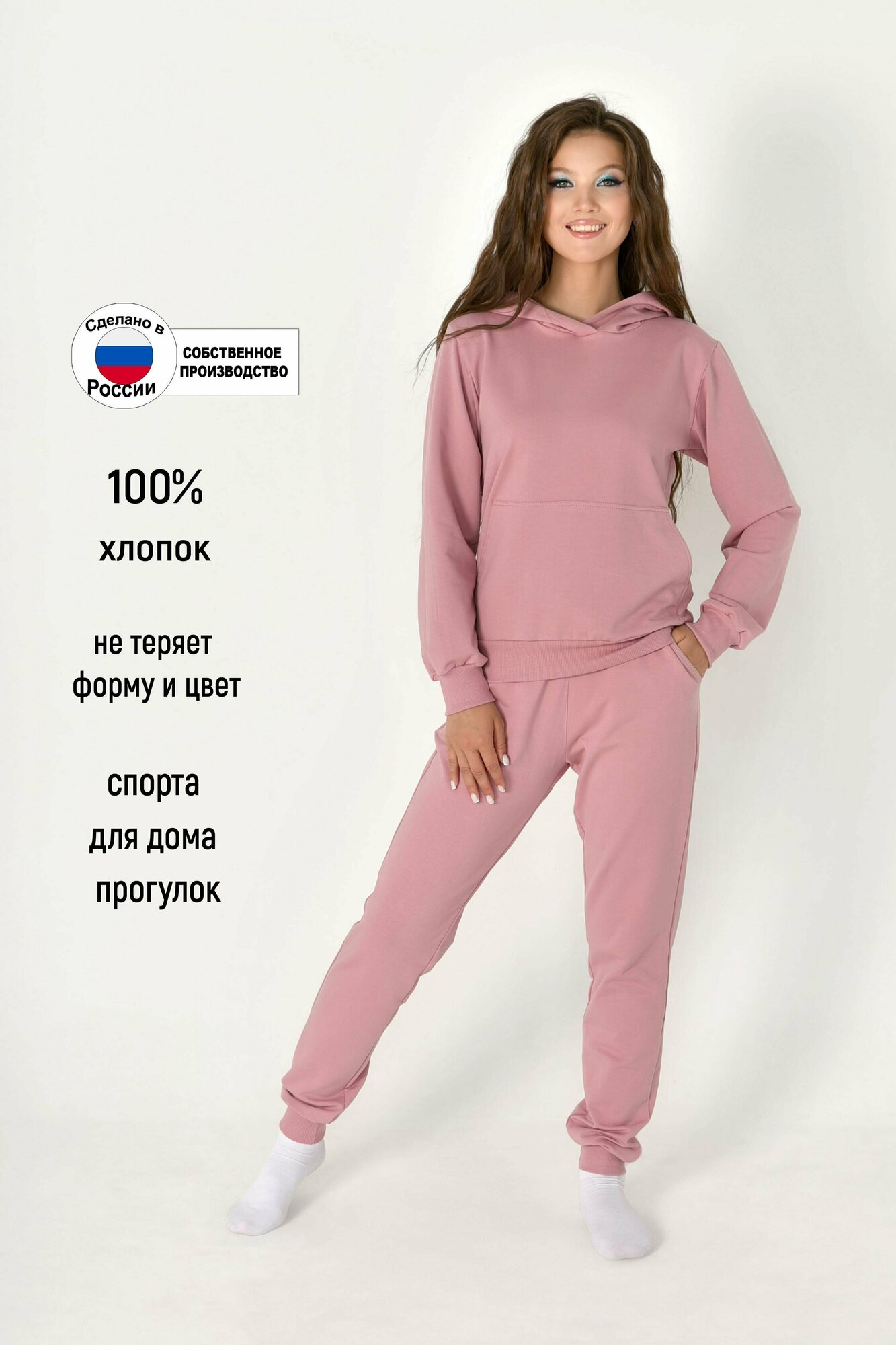 Комплект одежды