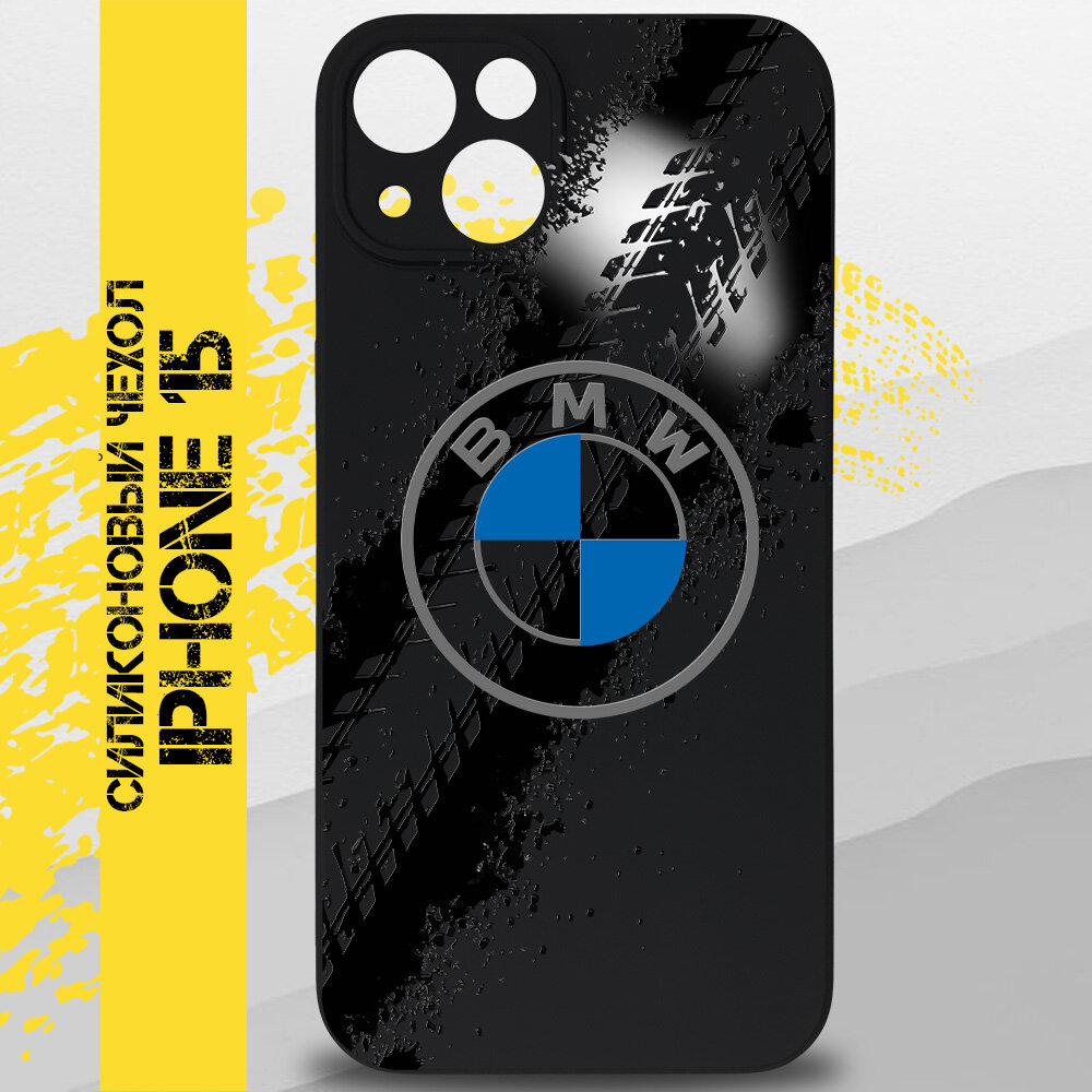 Силиконовый чехол на iPhone 15 с автомобильным принтом BMW для Айфон 15