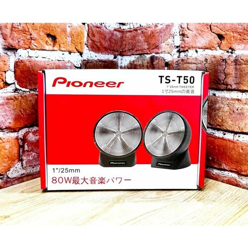Купить Колонки овальные/Динамики в авто 1000W - цена: 2999 ...