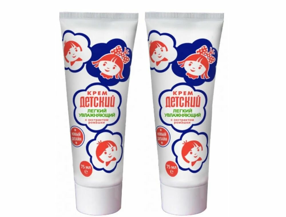 Аванта Крем Детский Легкий Увлажняющий, 75 мл, 2 штуки