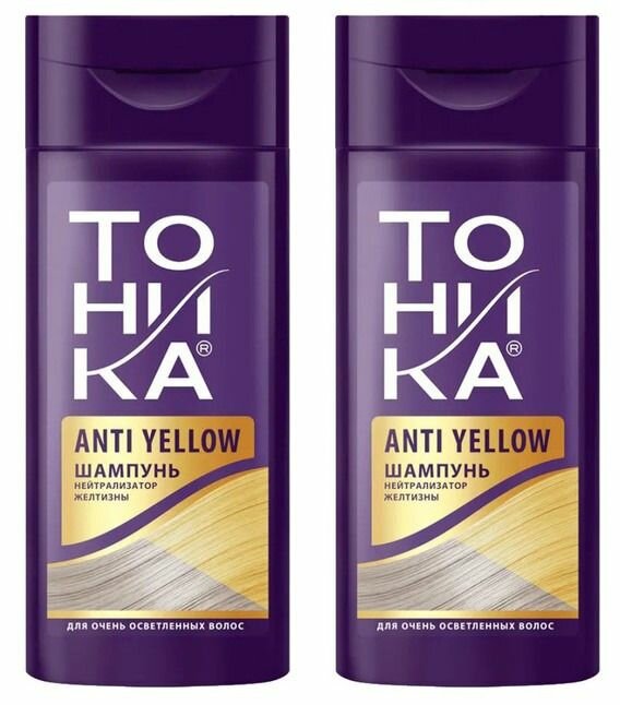 Тоника Шампунь оттеночный Нейтрализатор желтизны 150мл, 2шт