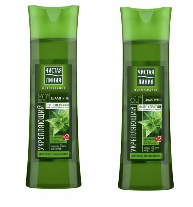 Чистая линия Шампунь для всех типов волос "Крапива",400 мл, 2шт