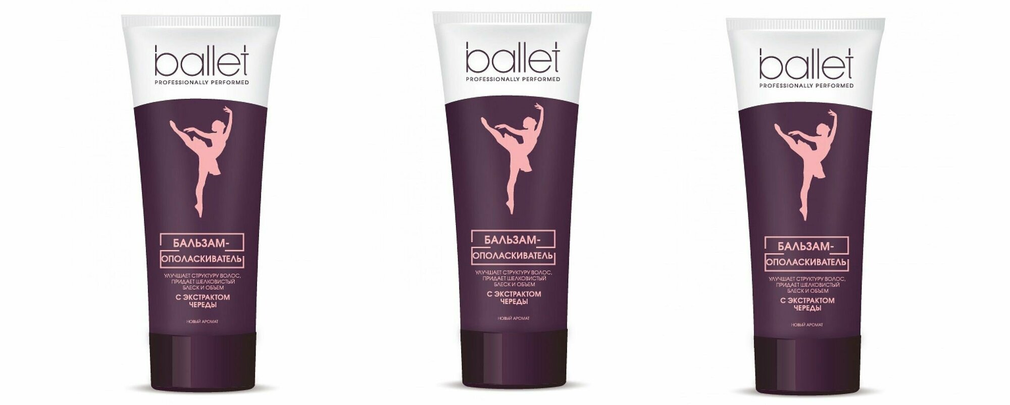 Ballet Бальзам для волос с экстрактом Череды, 85мл, 3 шт