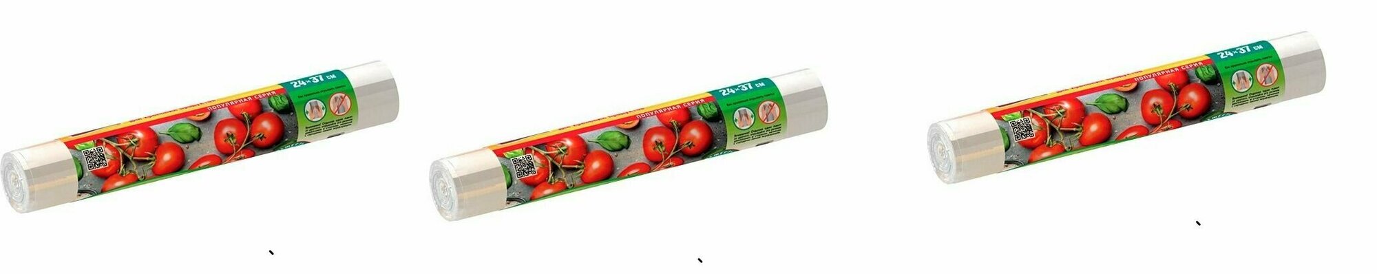 Avikomp Пакеты для хранения продуктов Prolang, в рулоне, 24х37 см, 100 шт, 3 упак
