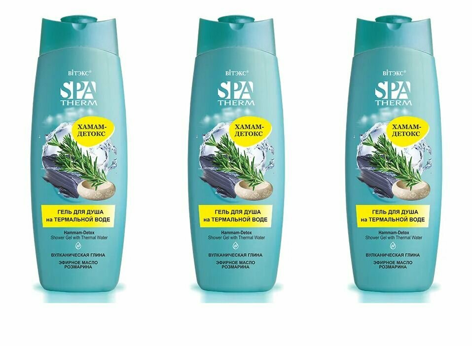 Витэкс Гель для душа На термальной воде "хамам-детокс", 515 мл. 3 шт