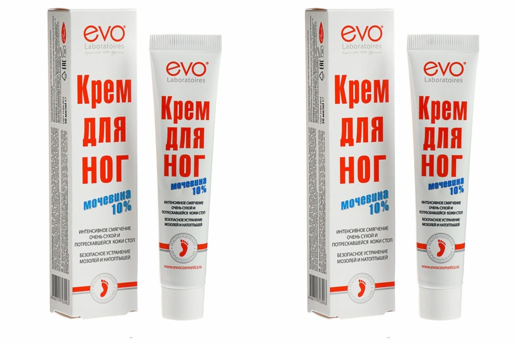 EVO Крем для ног с мочевиной, 50 мл, 2 штуки