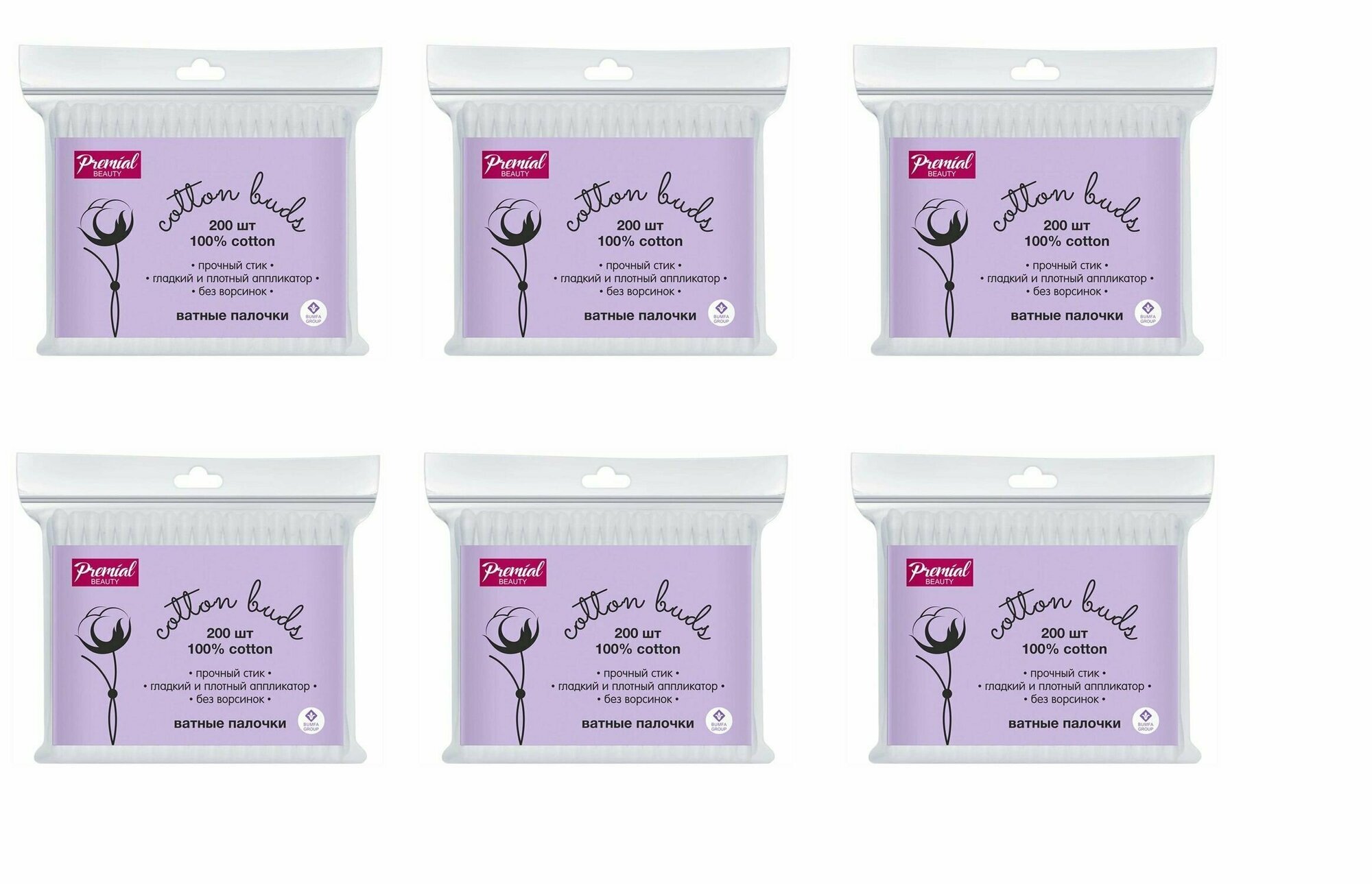 Premial Ватные палочки Classic , пакет, 200 шт, 6 упаковок