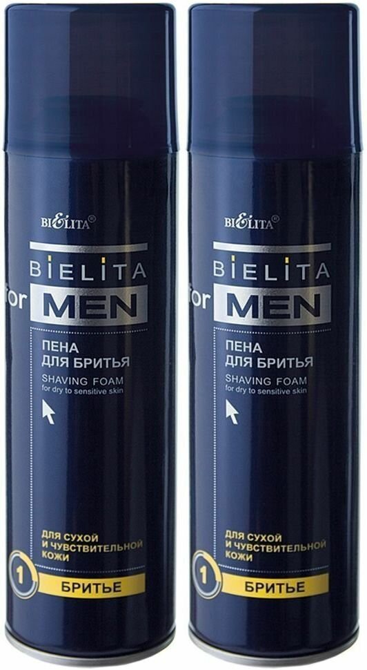 Белита Пена для бритья для сухой и чувствительной кожи, 250 мл, 2 шт