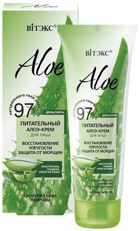 Питательный крем для лица Витэкс, Алое, Восстановление упругости, защита от морщин, 50 мл