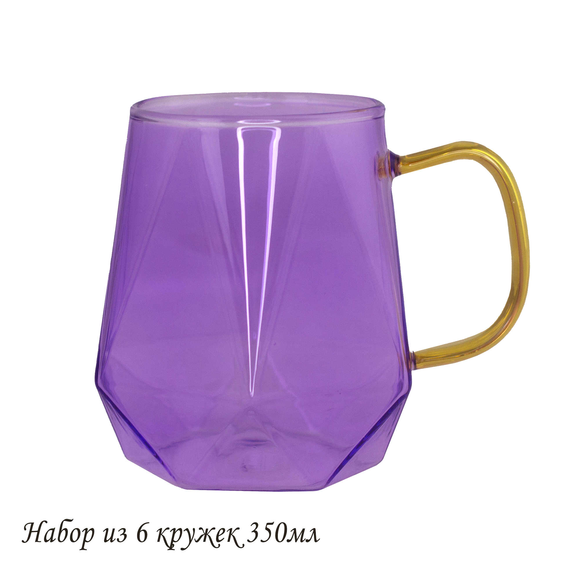 Набор из 6 кружек 350мл