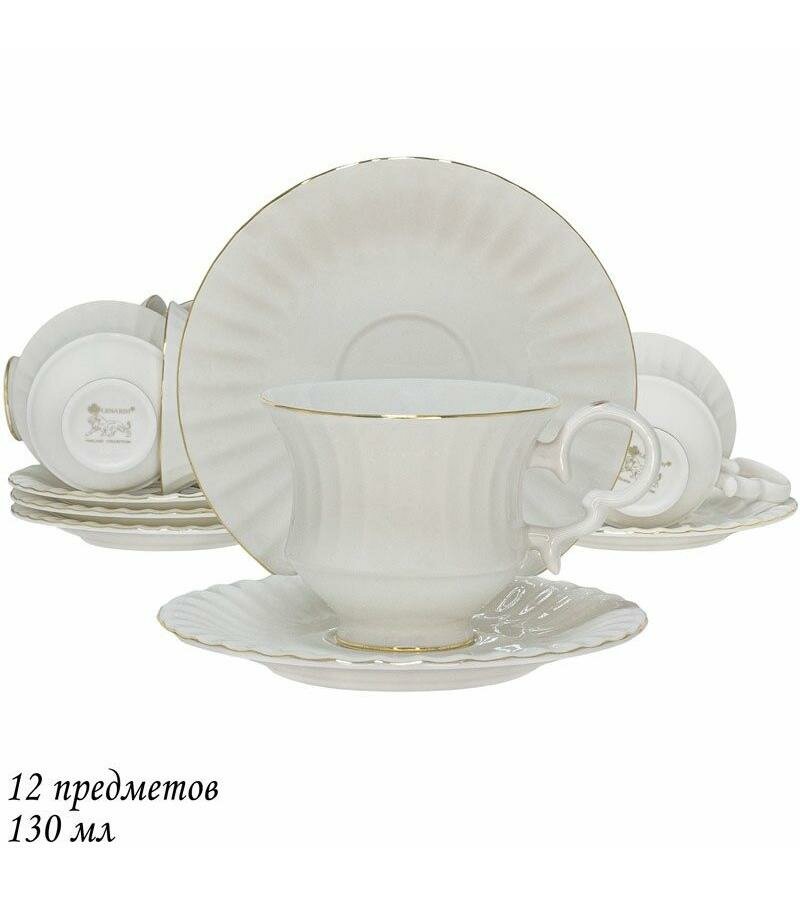 Кофейный набор 12 пр.130 мл