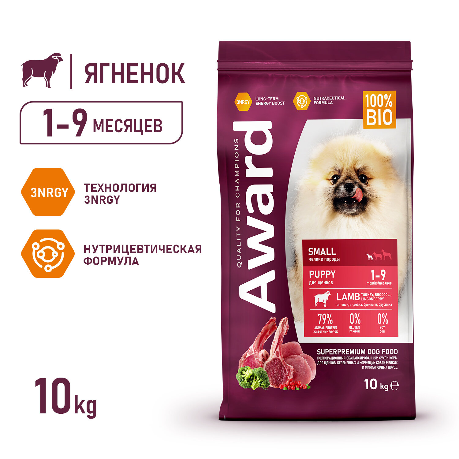 Сухой корм Award для щенков от 1 мес и кормящих сук мелких пород с ягненком, индейкой, брокколи и брусникой, 10 кг