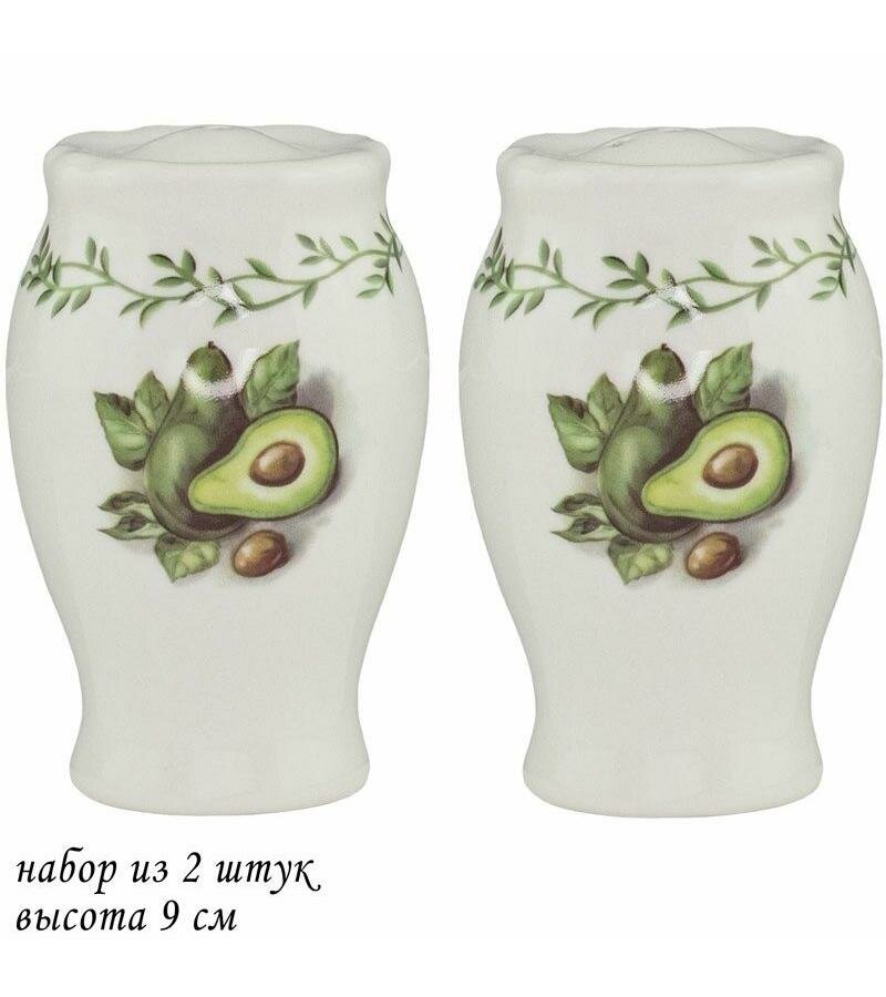 Набор солонок авокадо 2 шт.