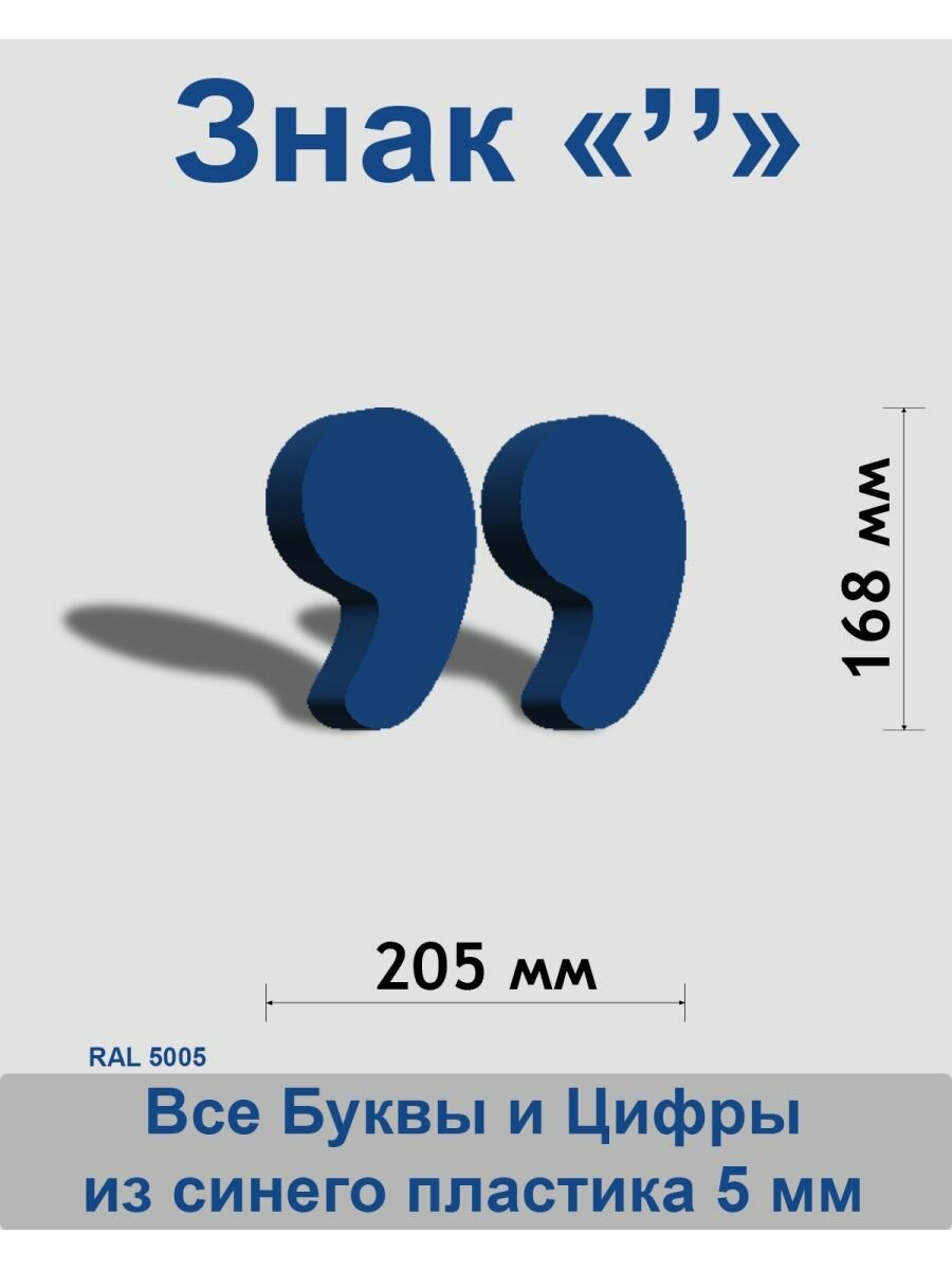 Вывеска